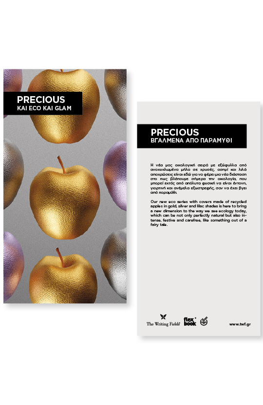 PRECIOUS CARD - The Writing Fields